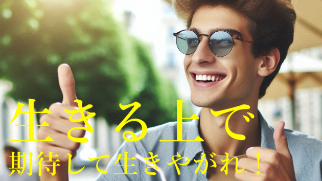 四柱推命鑑定 伯明 hakumeiブログ一覧｜coconalaブログ